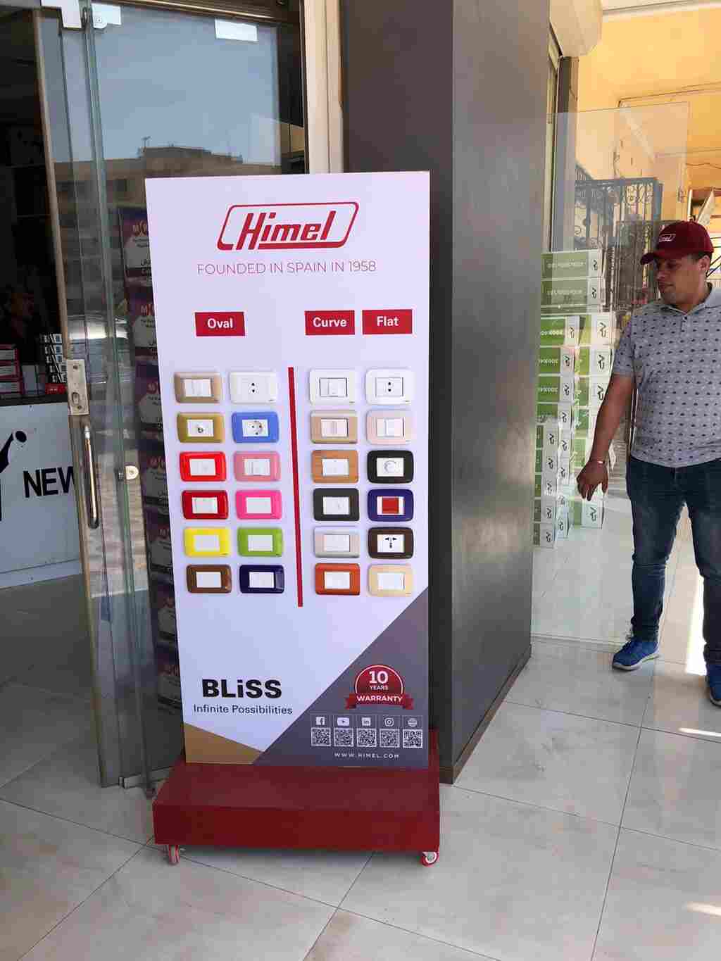 Himel – LEAPFROG ADVERTISING AGENCY