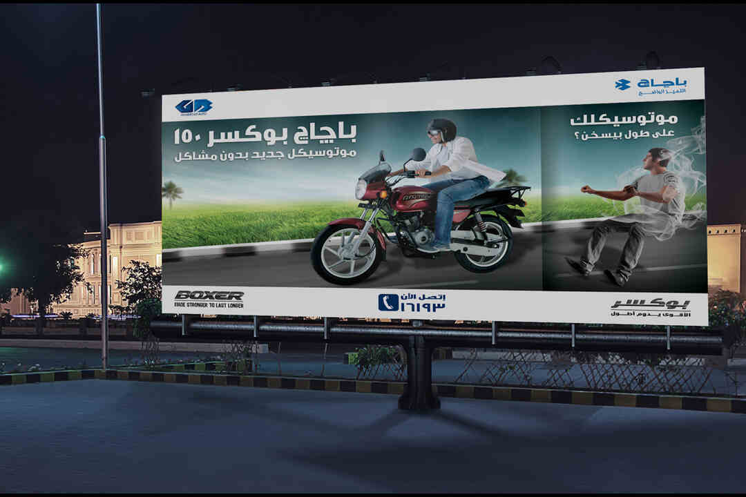 Bajaj – LEAPFROG ADVERTISING AGENCY